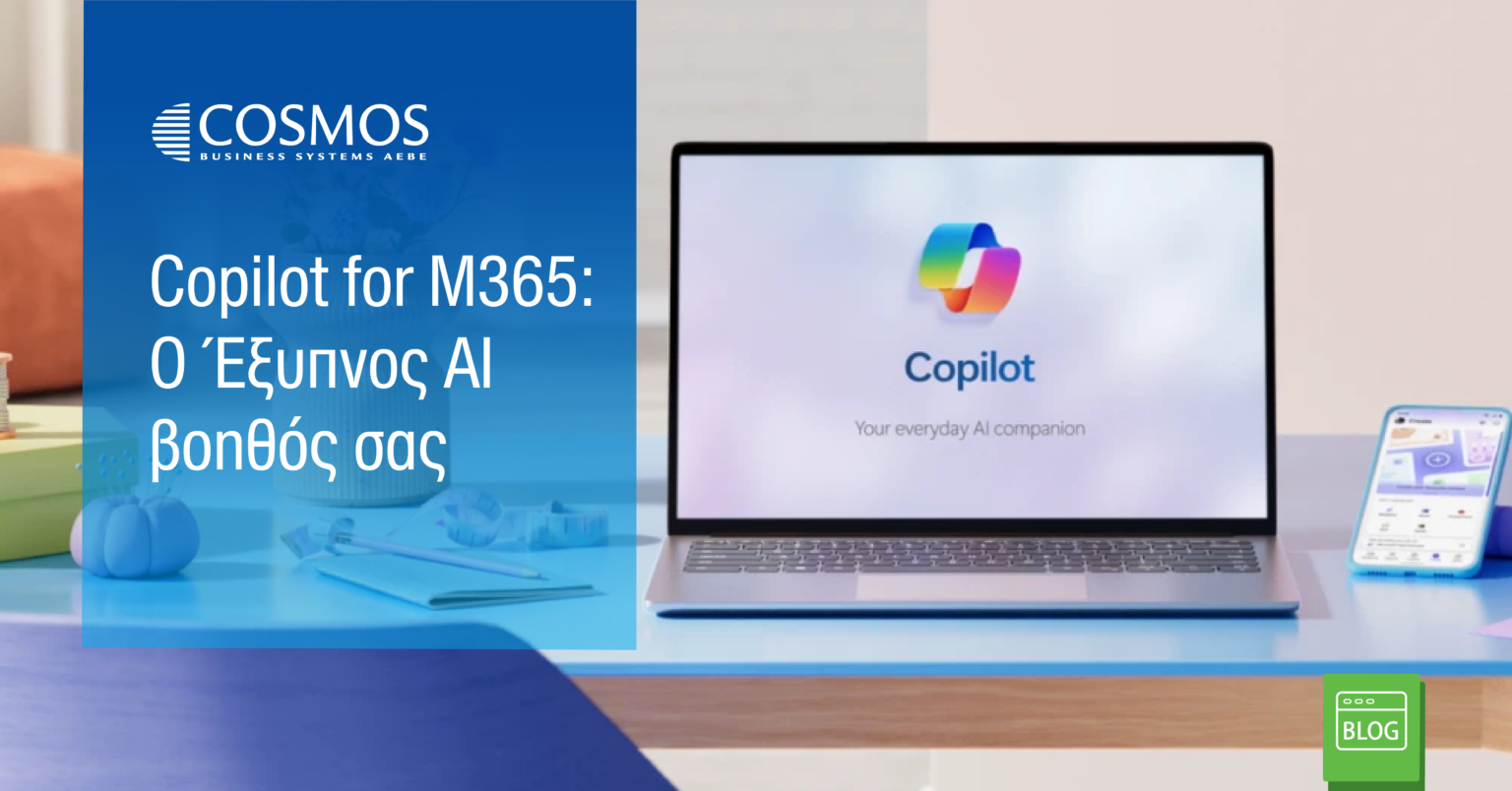 Copilot για Microsoft 365: Ο Έξυπνος Βοηθός Τεχνητής Νοημοσύνης που ...