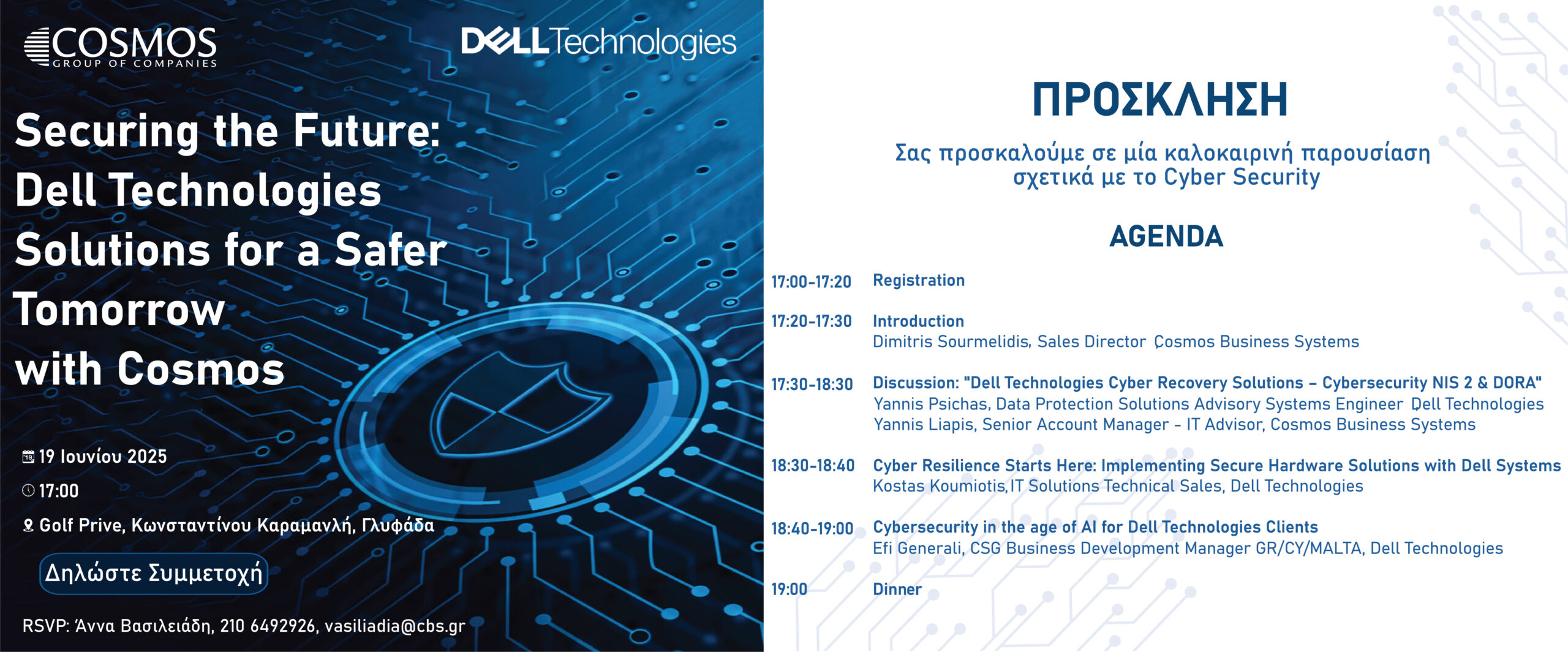 Securing the Future: Dell Technologies Solutions for a Safer Tomorrow ...